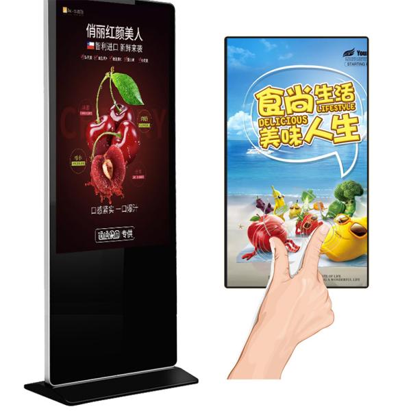 Quality Best Multi-size Wall-mounted Advertising Machine Horizontal and Vertical Screen for sale