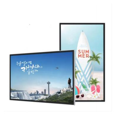 China Wall Mounted Display Advertising Machine Advertising Display Window Advertising Screen for sale