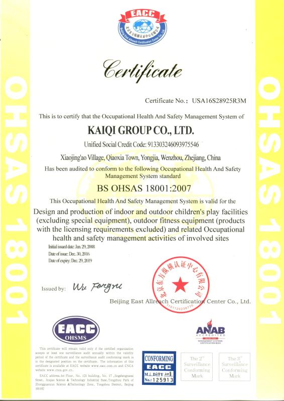 职业健康体系 - Kaiqi Group Co.,Ltd