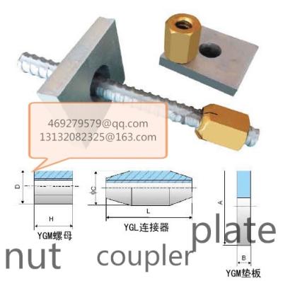 China PSB500/785/830/930/1080Coupler/Nut/ Screw thread steel bar China manufactu/screw thread steel rebar in stock for sale