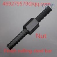 China PSB1080/32MM Scres thread steel bars for the prestressing of concrete/coupler/nut for sale