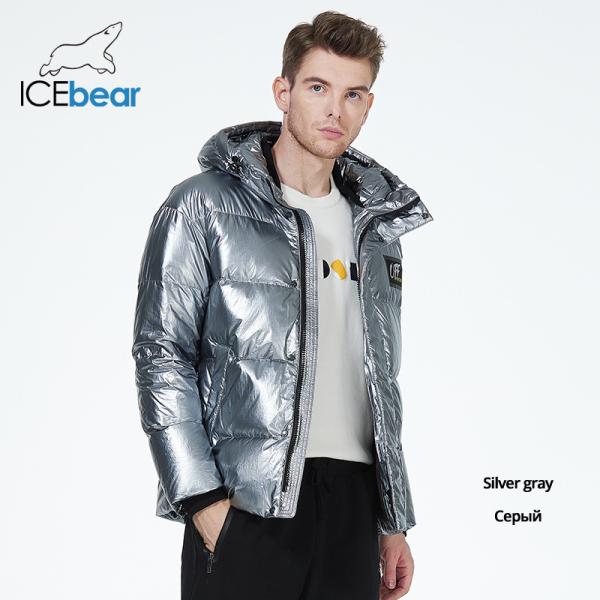 Quality Bright Silver Waterproof Puffer Coat Polyester Waterproof Puffer Jacket Men'S for sale