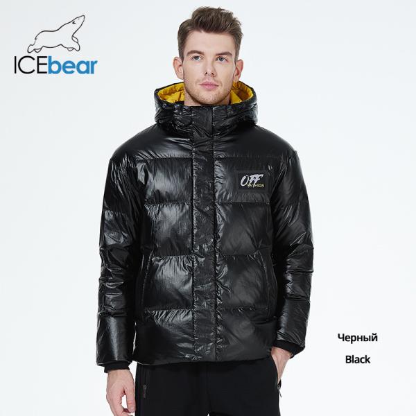 Quality Bright Silver Waterproof Puffer Coat Polyester Waterproof Puffer Jacket Men'S for sale