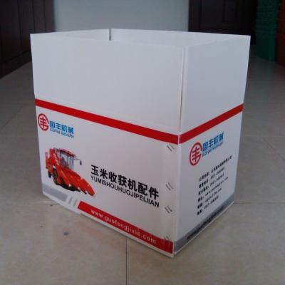 China 3mm Folding Corrugated Plastic Boxes Hollow Corrugated Polypropylene Boxes for sale