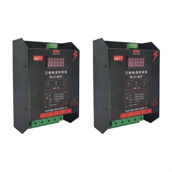 Quality Whole Home Lightning Protection Low Voltage Surge Suppressor 220V 320V 20kA 40kA 80kA AC SPD for sale