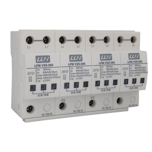 Quality T1 T2 Whole Home Surge Protector SPD 3 Phase 220V 25kA Extreme Environment Protection for sale