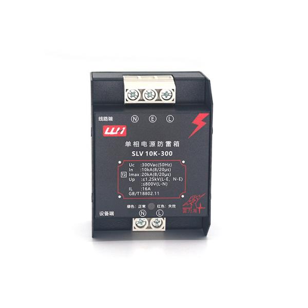 Quality Whole House Surge Suppression 220V 10kA 25kA Low Residual Voltage Protection Device for sale