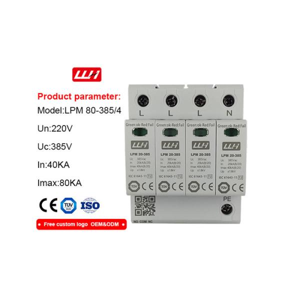 Quality Surge Voltage Arrester 3 Phase 220V 385V 40kA 80kA Home Lightning Surge Protection for sale