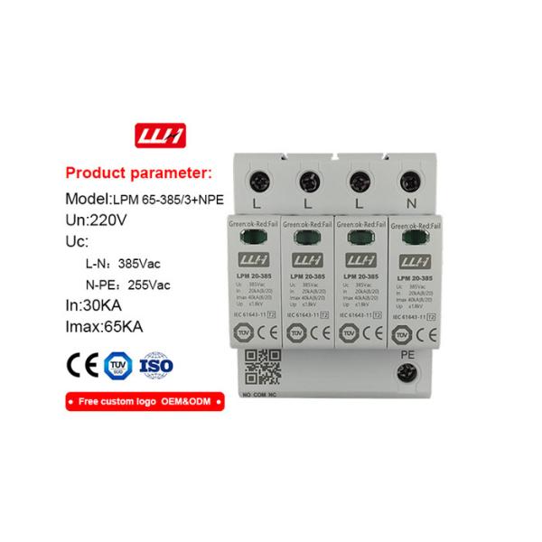 Quality Whole House Surge Protector 3 Phase 220V 30kA 65kA Office Building Power for sale