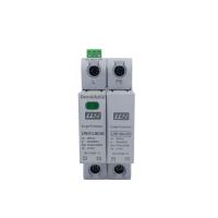 Quality Home Office T1 T2 SPD Single Phase Surge Protector 220V 15kA 30kA for sale
