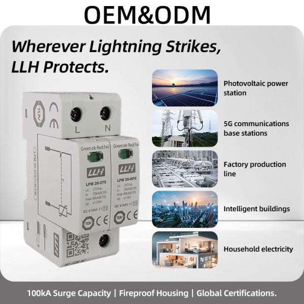Quality TUV CE Certified 2P AC Surge Protector, IEC Standard Single Phase Secondary DIN for sale