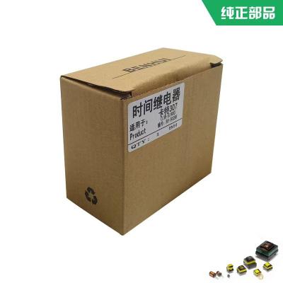 中国 Cat312C-リレー 138-5190X 32B30-02900に適用可能 販売のため