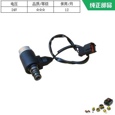 中国 パイロット電磁弁 24V コマツー PC60-7 販売のため