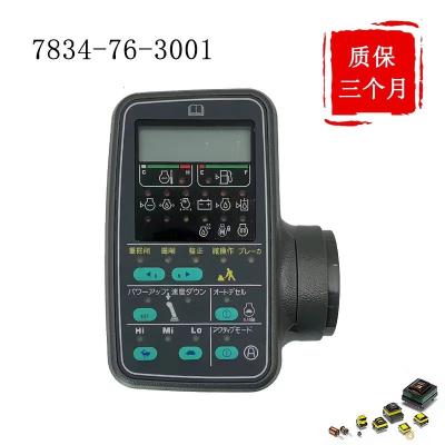 Cina 7834-76-3001 Pannello di visualizzazione in vendita