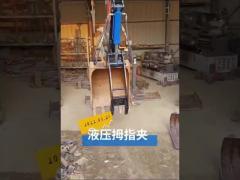 Υδραυλική δύναμη Excavator Φόρεμα δέσμευσης αντίχειρα για 5-10 τόνων Excavator