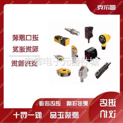 중국 BYS11-90-M3/TR3 판매용