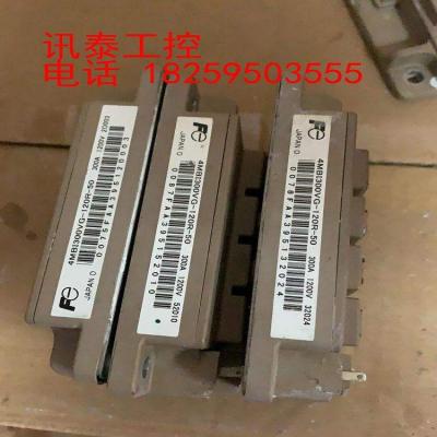 Cina 4MBI300VG-120R-50 in vendita