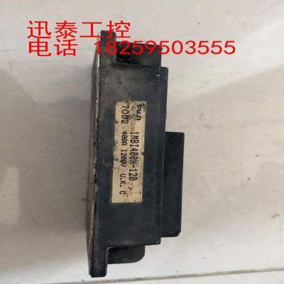 Cina 1MBI400N-120 in vendita