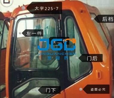 China DH215-7 215-9 80G Excavator Crane Cab Front Windshield Behind The Lower Door for sale