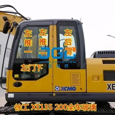 China Excavator Accessories XE260C 220DK 150D2 265CK Cab Windshield And Upper Windshield for sale