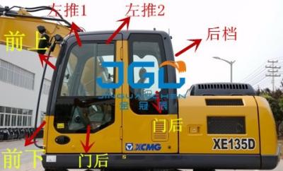 China XE135D Excavator Front And Rear Gear Left And Right Doors Skylight Upper And Lower Windshields for sale
