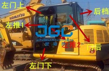 China PC90 Excavator Front Stop Rear Stop Left And Right Windows And Upper And Lower Windshields for sale