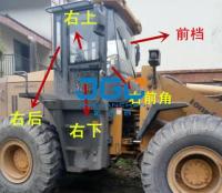 China LG853D Loader Windshield Front Rear Stop Left Right Window Side Angle Tempered Glass 1 Set for sale