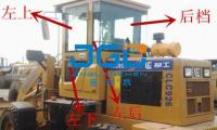 China Loader CLC926 Front Stop Rear Stop Left Right Side Angle Windshield Tempered Glass 1 Set for sale