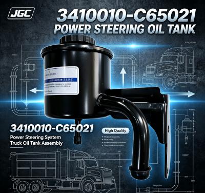 China 3410010-C65021  High quality power steering oil tank assembly for sale
