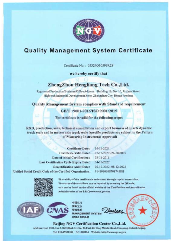 ISO9001:2015 - Zhengzhou Hengliang Tech Co., Ltd.