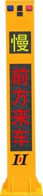 China Intelligent Traffic System ITS Equipment For Vehicle Warning On Curves T-shaped Or Y-shaped Cross Level Crossings And Other Occasions for sale