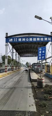 China Weighing Error Five Percent to Ten Percent Weigh In Motion Station Customizable Based Installation Site Traffic Monitoring System for sale