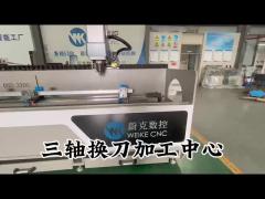 3Axis CNC Machine アルミ製の窓とドアのためのCNC加工センター