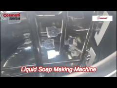 electric liquid soap homogenizing mixer shampoo detergent gel making machine
