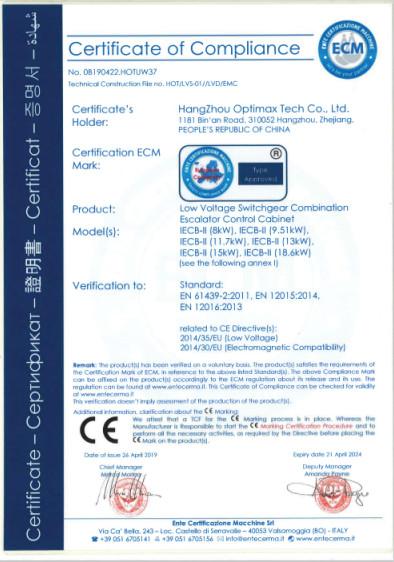 Escalator Control Cabinet CE Certificate - Modern ElevatorTechnology Service（Guangdong）Co, Ltd.