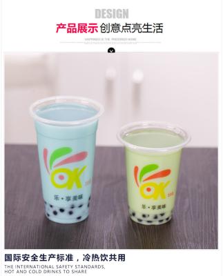 China Wholesales 600ml disposable cup 8oz disposable plastic cup for sale