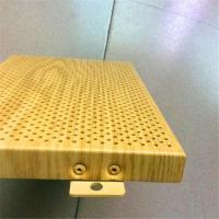 China Custom Perforated Aluminum Facade Cladding Panels 2mm Thick Exterior Wall for sale
