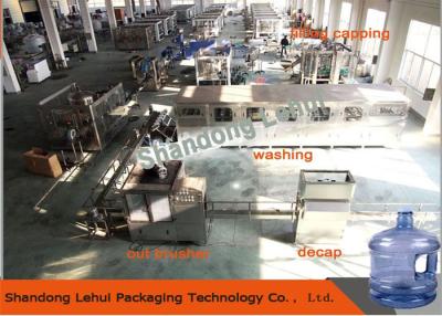 Cina Sterilizzi l'imbottigliatrice automatica dell'acqua di funzione per acqua potabile pura in vendita