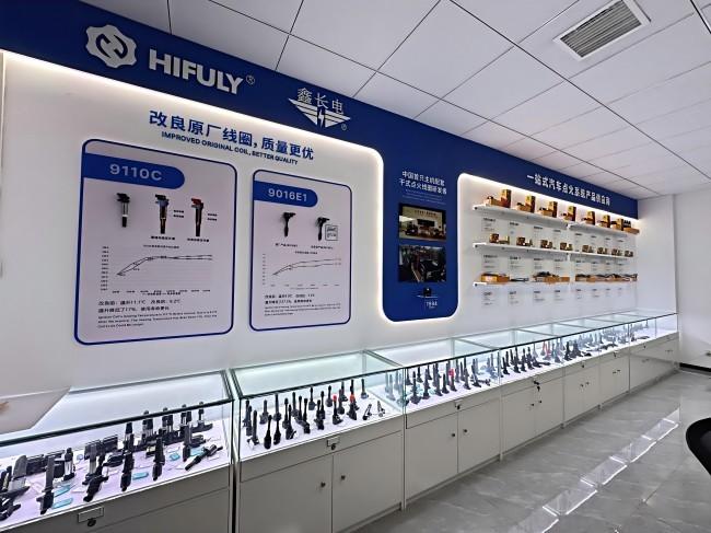 Verified China supplier - Hunan Hifuly Technology Co., Ltd.