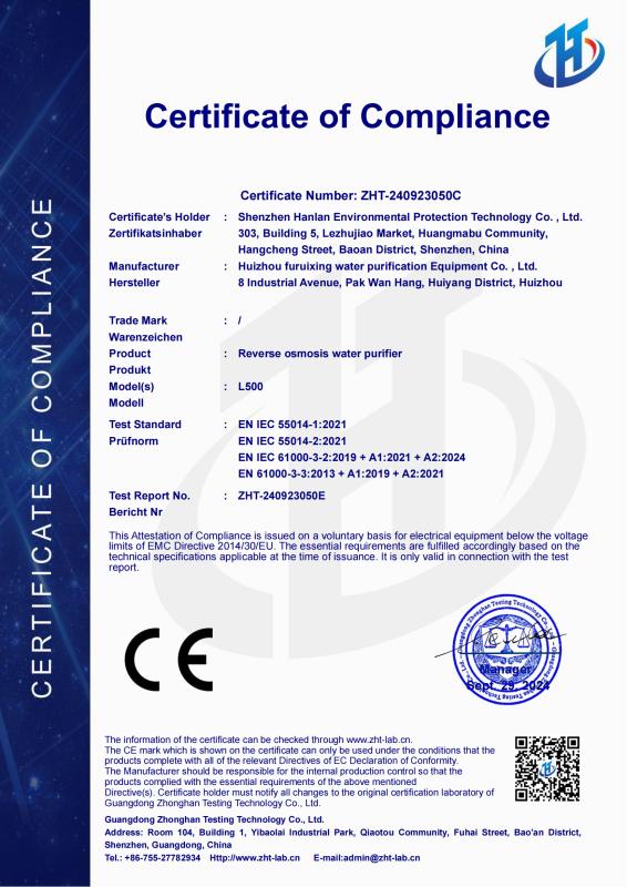  - Shenzhen Hanlan Environmental Protection Technology Co., Ltd