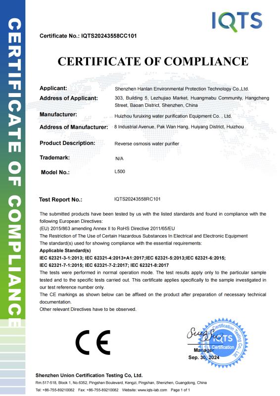  - Shenzhen Hanlan Environmental Protection Technology Co., Ltd