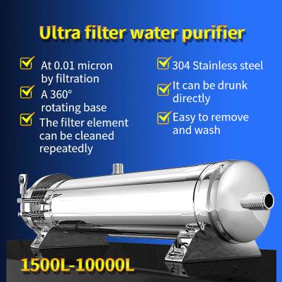 China SS304 Ultrafiltration Water Filter For Family Whole House Commercial Hotel for sale
