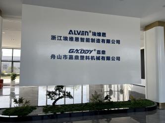 China Factory - Zhejiang Alven Intelligent Manufacturing Co., Ltd.