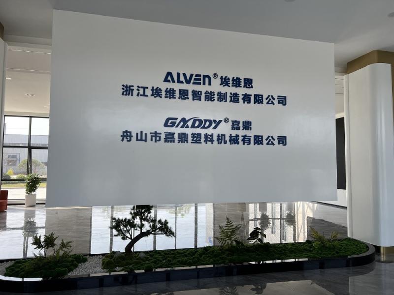 Geverifieerde leverancier in China: - Zhejiang Alven Intelligent Manufacturing Co., Ltd.