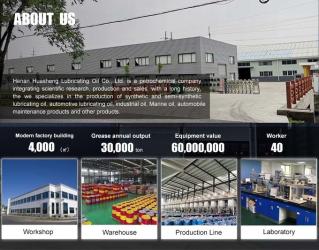 China Factory - Henan Huasheng Lubricant Co., Ltd.