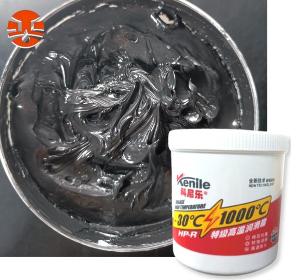Quality Industrial Lubricant Dustproof Grease for High Temperature Bearing Gear for sale
