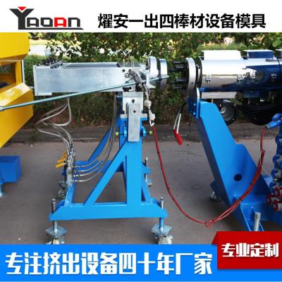 China POM Solid Rod Stick Bar 45mm Single Screw Extruder Machine for sale