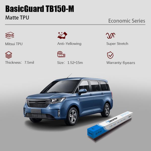 Quality Gloss 7.5mil PPF Matte Paint Protection Film PPF Vehicle Paint Protection for sale