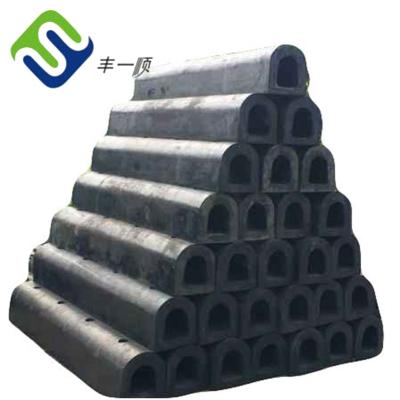 China Good performance DO type Rubber Fender OEM ODM Rubber D Fender for sale