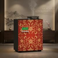 Quality Intelligent Magnetic Key Aroma Diffuser Machine With Aluminum Alloy Nozzle for sale
